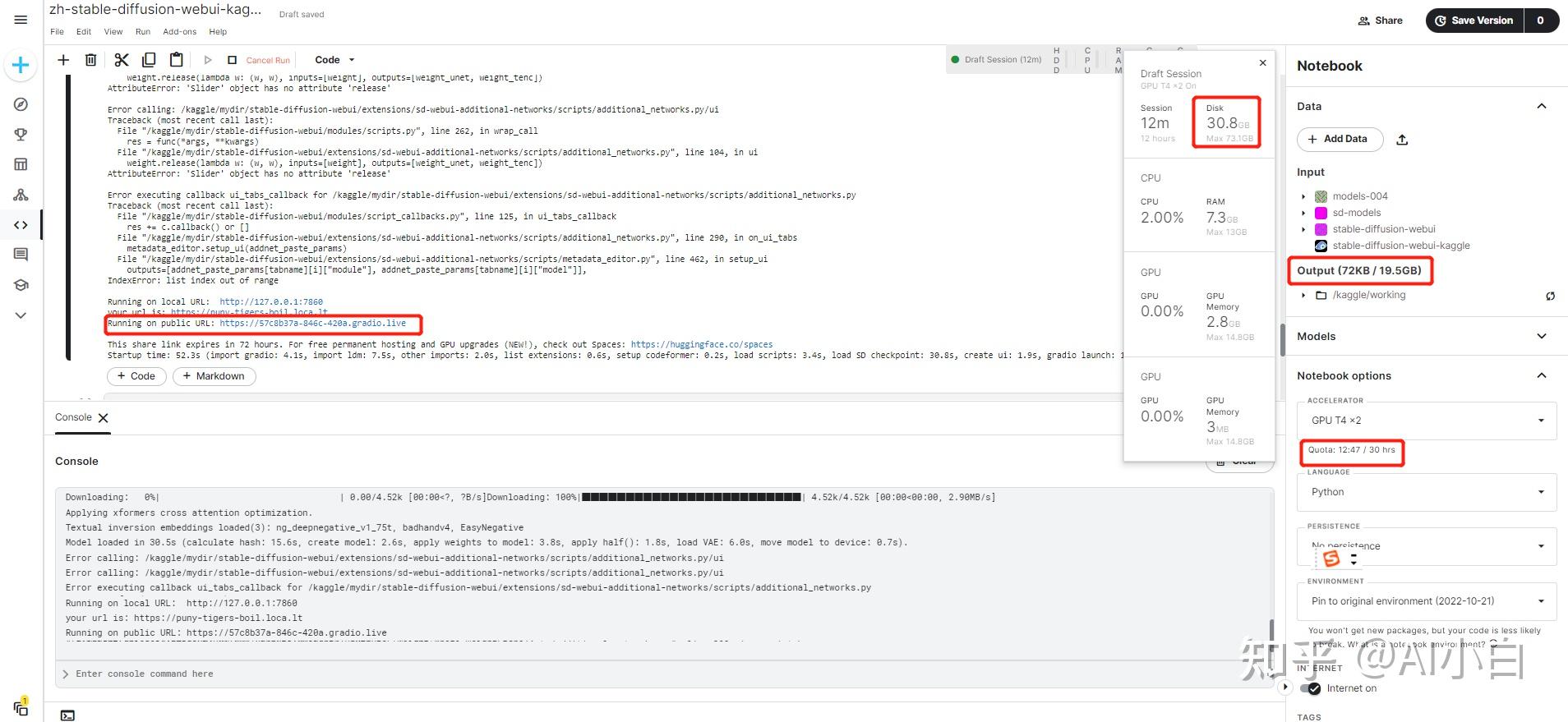 【AI+工具】如何在kaggle上免费部署和使用Stable Diffusion？（下） - 知乎