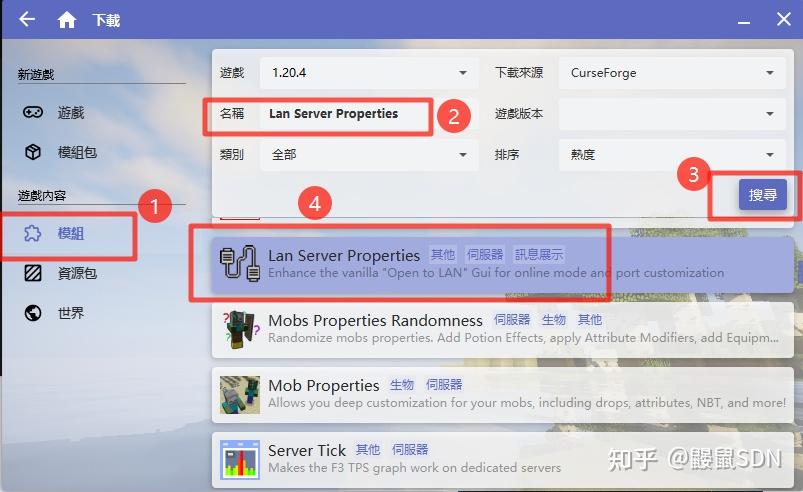 【零成本】我的世界（JAVA国际版）服务搭建 异地联机教程，无需公网IP、服务器 - 知乎