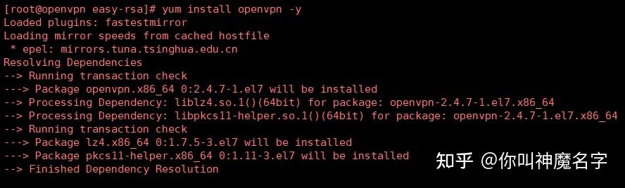 OpenVPN搭建(1) - 知乎