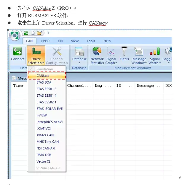 分享一个硬件开源的usb转can工具 - 知乎