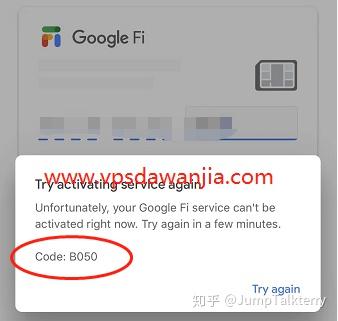 Google Fi在国内无法激活或激活后没有信号的解决方案 - 知乎