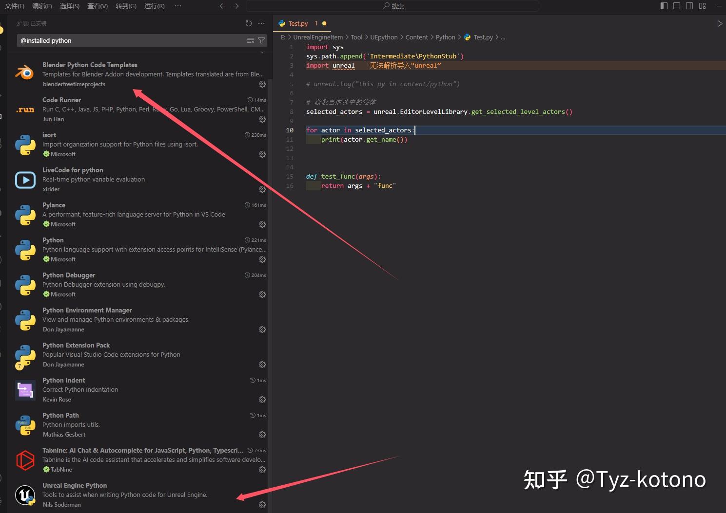 UE5. 5 Module、Plugin 和 Python部分简析 - 知乎
