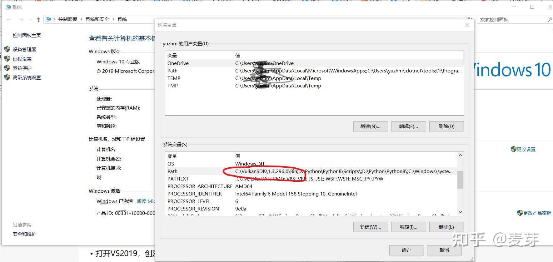 Windows Vulkan 安装 - 知乎