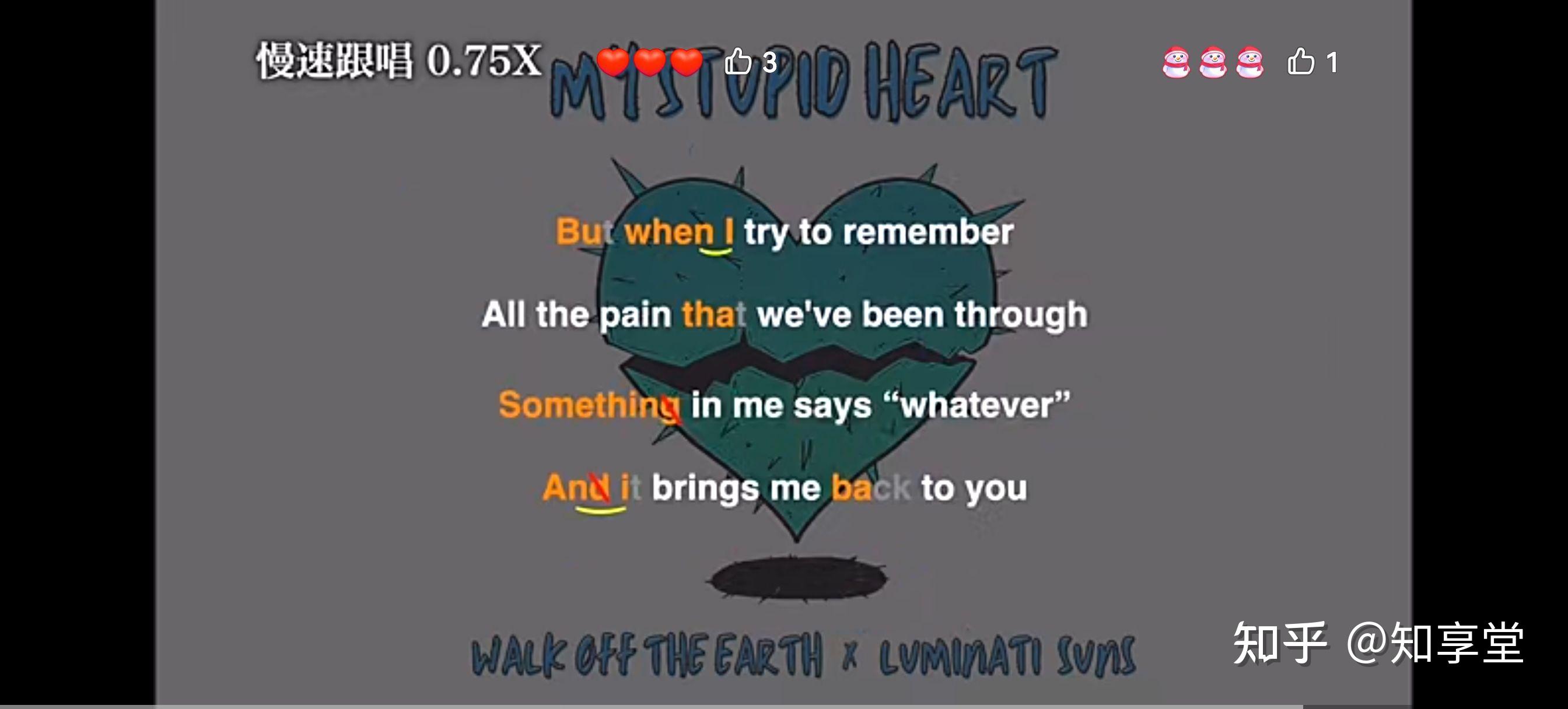 【知享堂|唱英文歌学英语】My stupid heart - 知乎