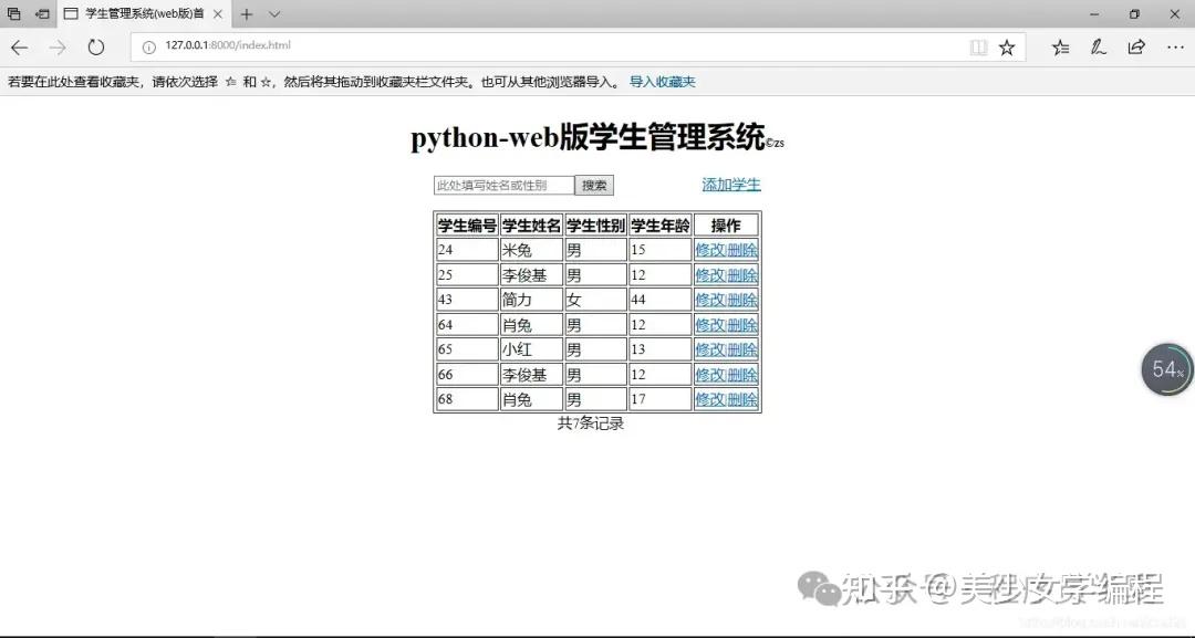 整理了6个Python经典项目（python爬虫、python人工智能、python数据分析、python web - 知乎