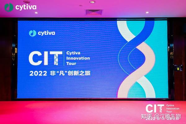 Cytiva非“凡”创新 | 汉腾生物沈潇博士：从好细胞开始-细胞株开发平台技术进展 - 知乎