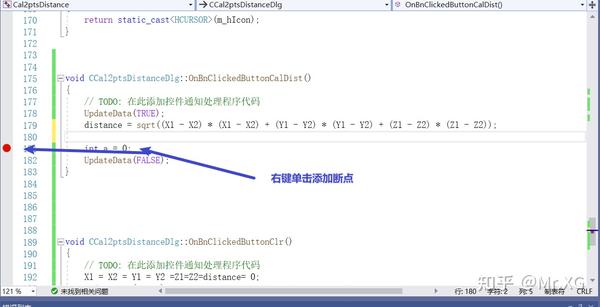 测量程序设计笔记 - 知乎