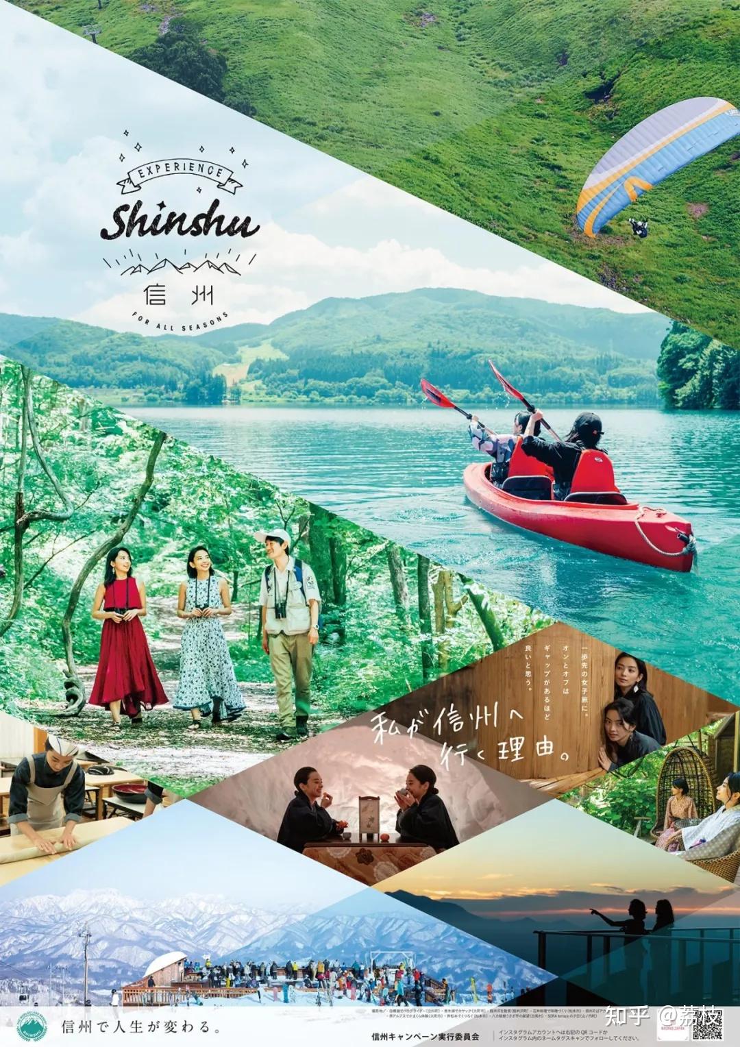 这9个打破常规的日式排版，值得看100遍！ - 知乎