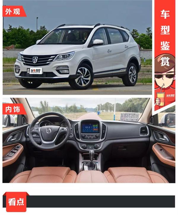 7 15万元的国产suv 不仅颜值高家用也合适 知乎