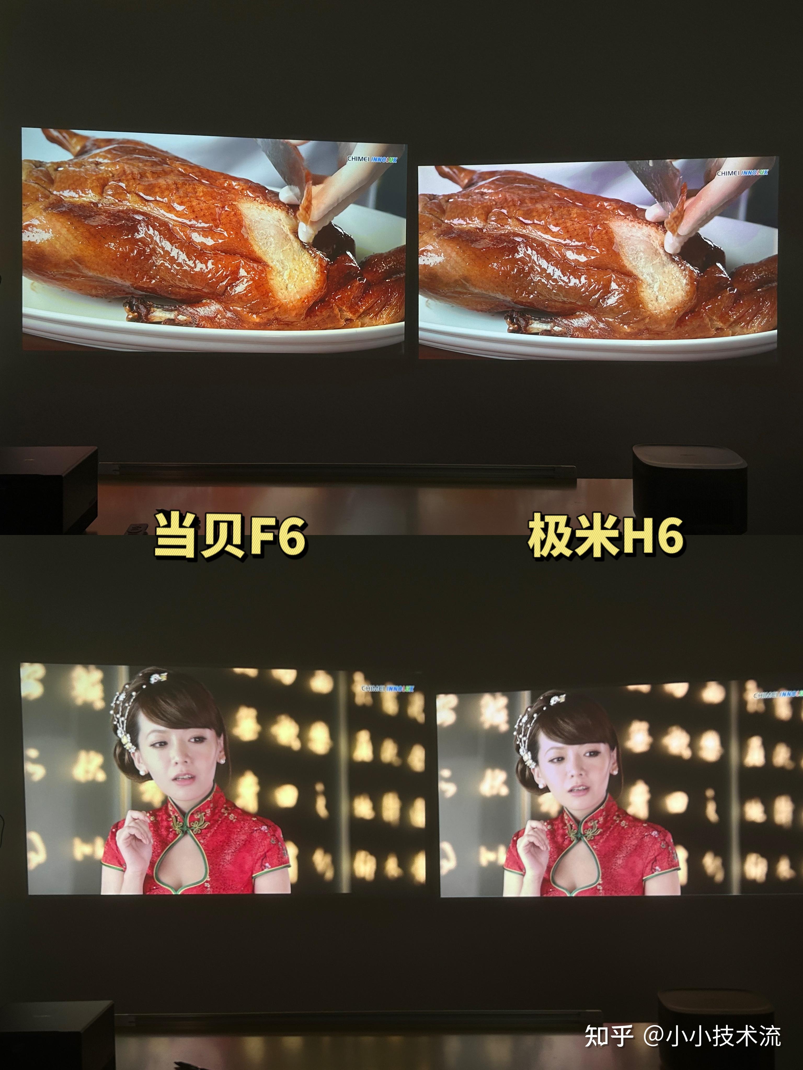4K高清投影仪推荐2023年，极米H6和当贝F6选哪个？