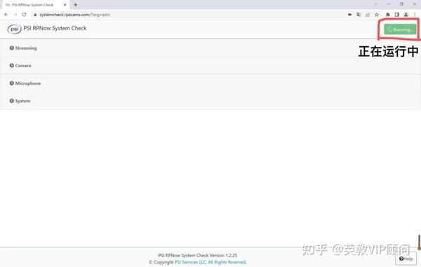 2022英皇ABRSM Online Music Theory 线上乐理考试必读指引说明 - 知乎