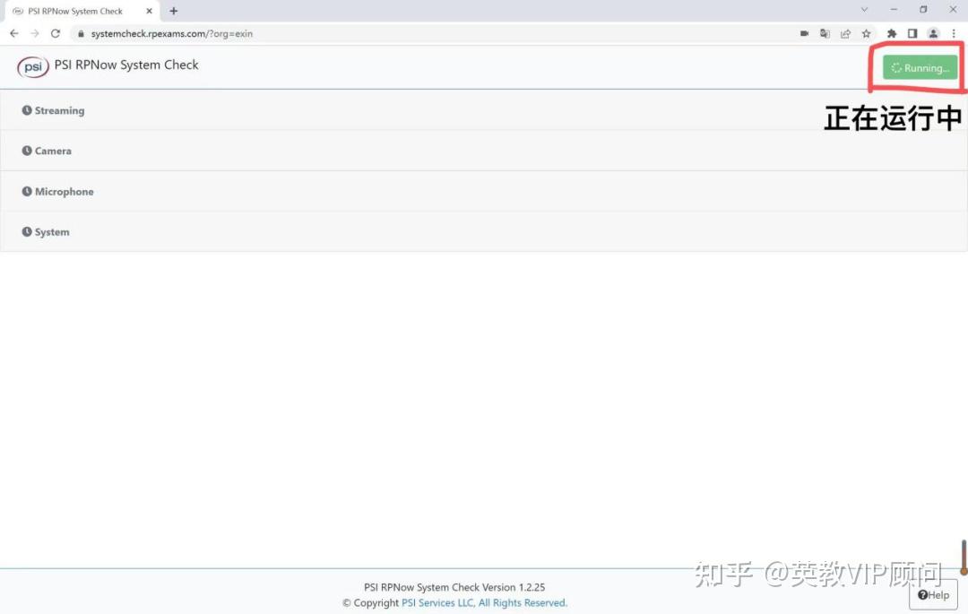 2022英皇ABRSM Online Music Theory 线上乐理考试必读指引说明 - 知乎