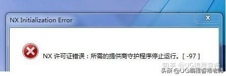 安装UG软件许可证不会解决的二十个问题解决方法总结，十有八九都遇到过 - 知乎