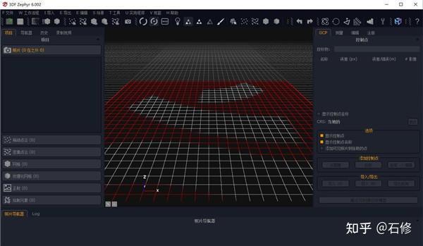 3DF Zephyr中文版（附使用教程） - 知乎