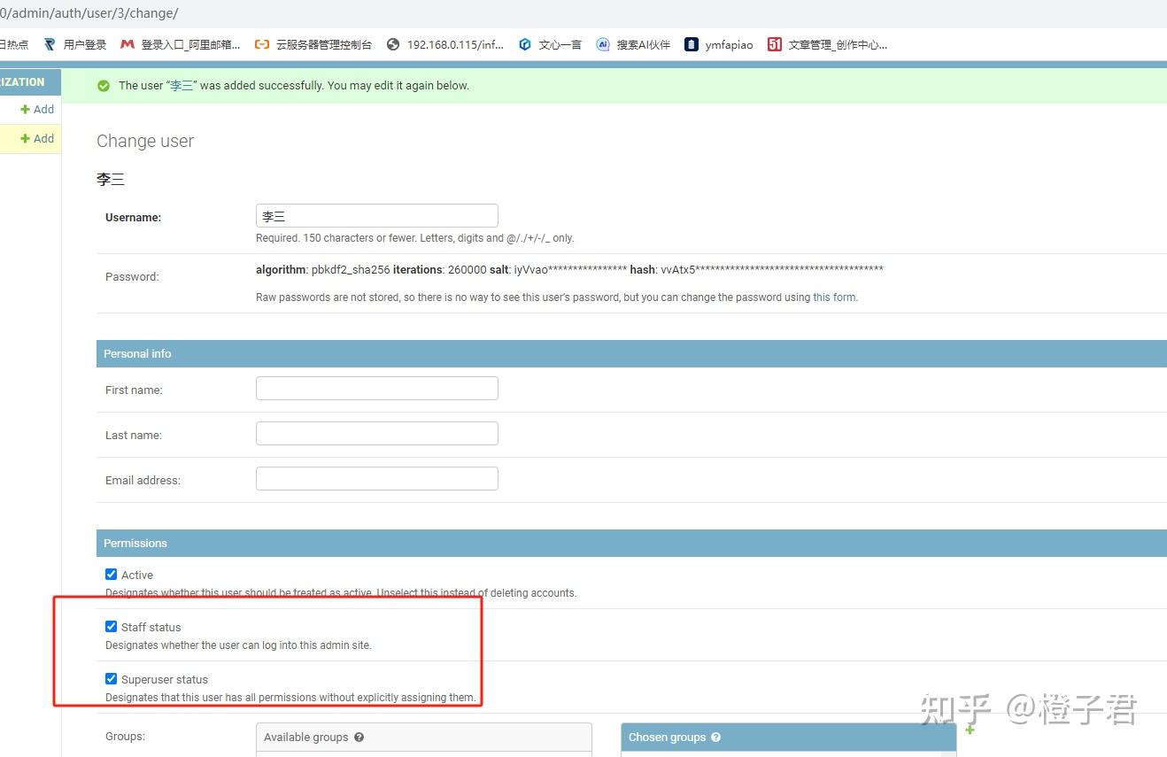 django @login_required实现未登录不能访问其他界面 - 知乎