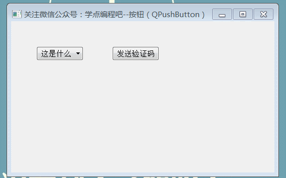 PyQt5系列教程（22）：按钮（QPushButton） - 知乎