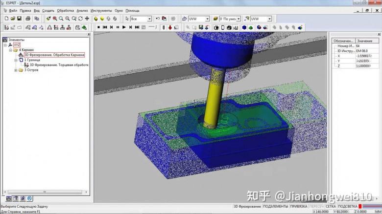 俄罗斯三维建模引擎:C3D 工具包(C3D Toolkit ) - 知乎