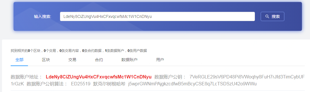 从零开始学习JDChain区块链浏览器 - 知乎