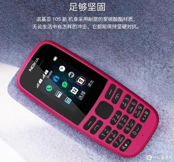 2022年诺基亚的功能机横评，看有没有一部打动你 - 知乎