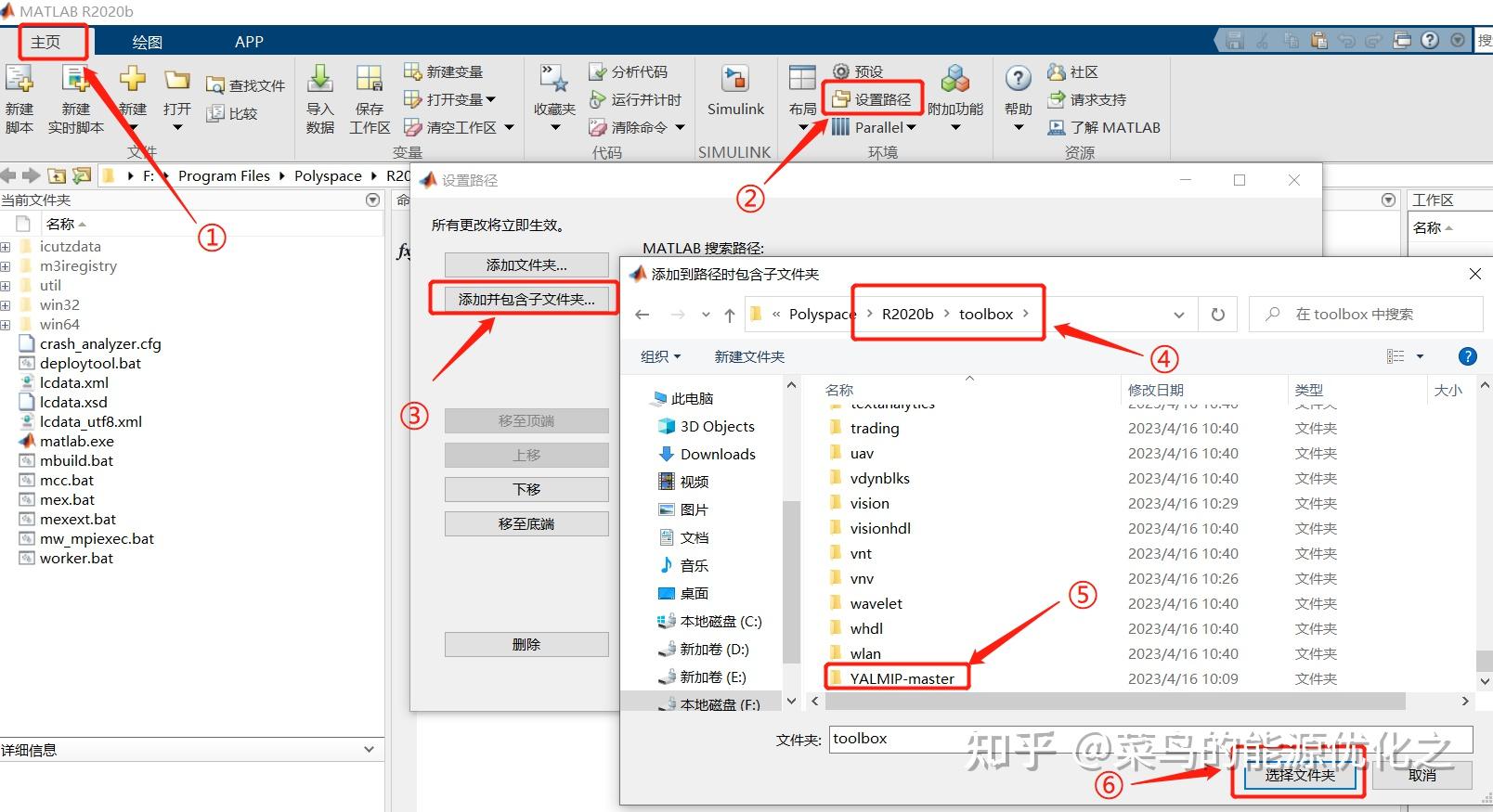 MATLAB+Yalmip+Gurobi安装教程 - 知乎