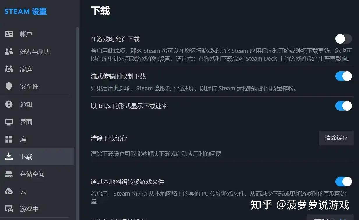 Steam错误代码e20怎么解决？快速修复指南 - 知乎