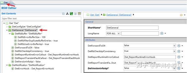 AUTOSAR Det模块说明及其在ETAS ISOLAR下的配置使用 - 知乎
