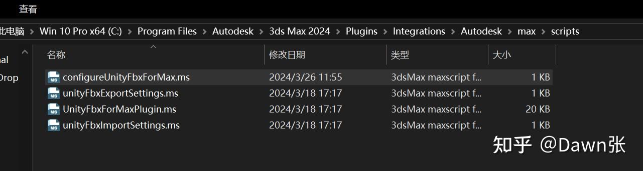 unity小：使用Unity FBX Exporter 将 3DMax场景或者模型无损导入Unity - 知乎