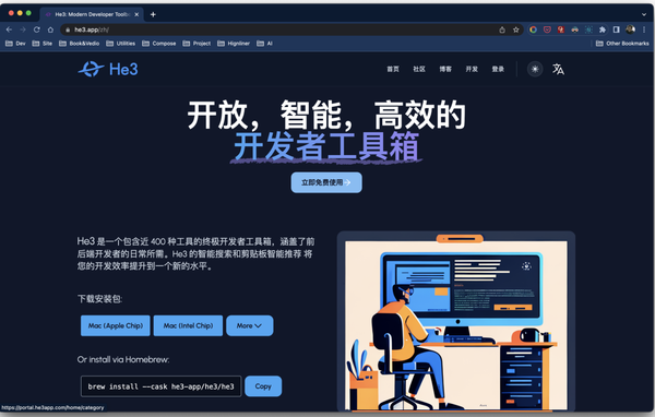 在 He3 三分钟开发一个排版小工具 - 知乎