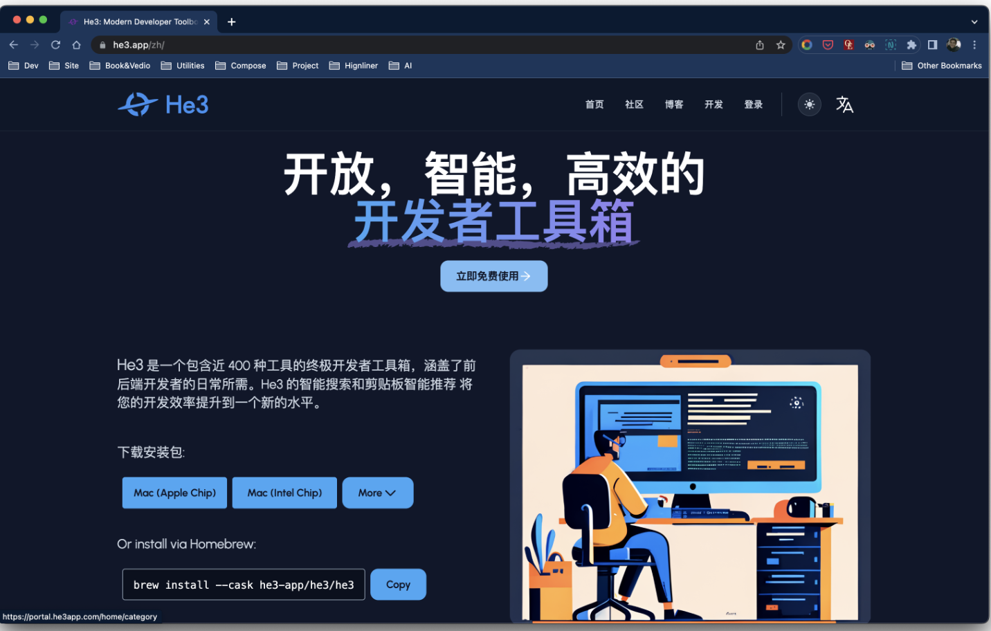 在 He3 三分钟开发一个排版小工具 - 知乎