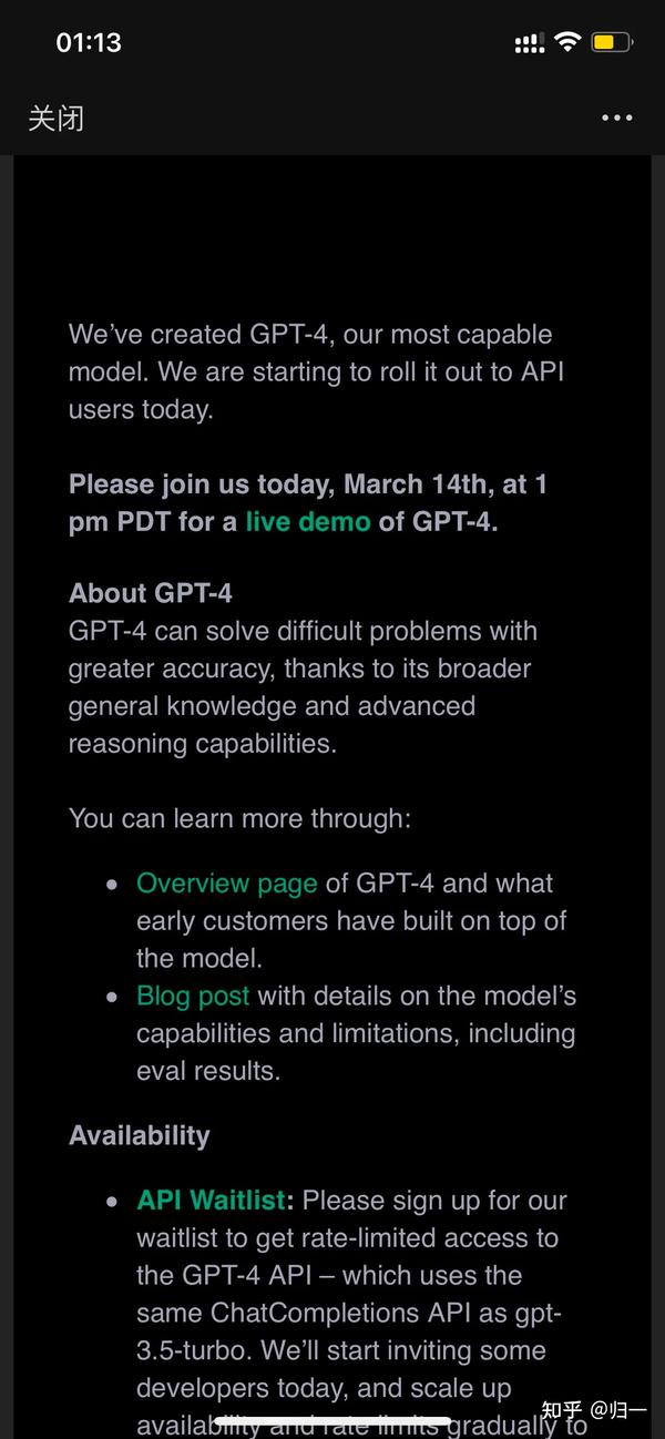挑战GPT4.0，那些“智障问题回答”解决了吗？ - 知乎