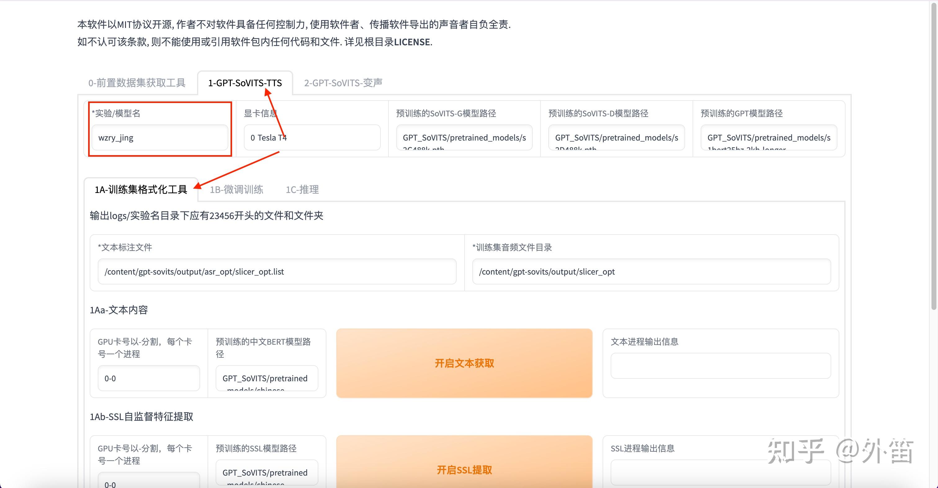 一分钟克隆你的声音！GPT-SoVITS Win/Mac/Colab通用教程 - 知乎
