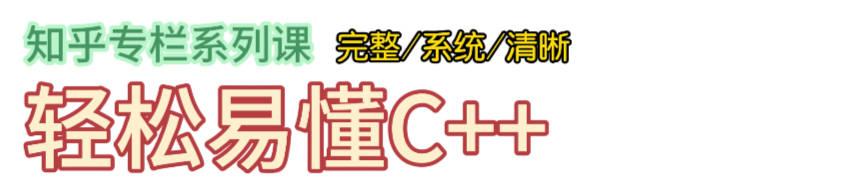 学习笔记：014：c基本数据类型 字符类型 知乎