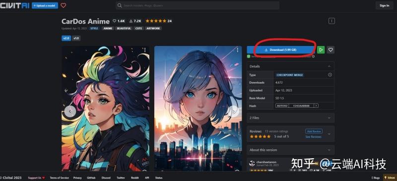 保姆级教程!创造无限可能! SD-CN动画制作指南，让画像活起来！ - 知乎