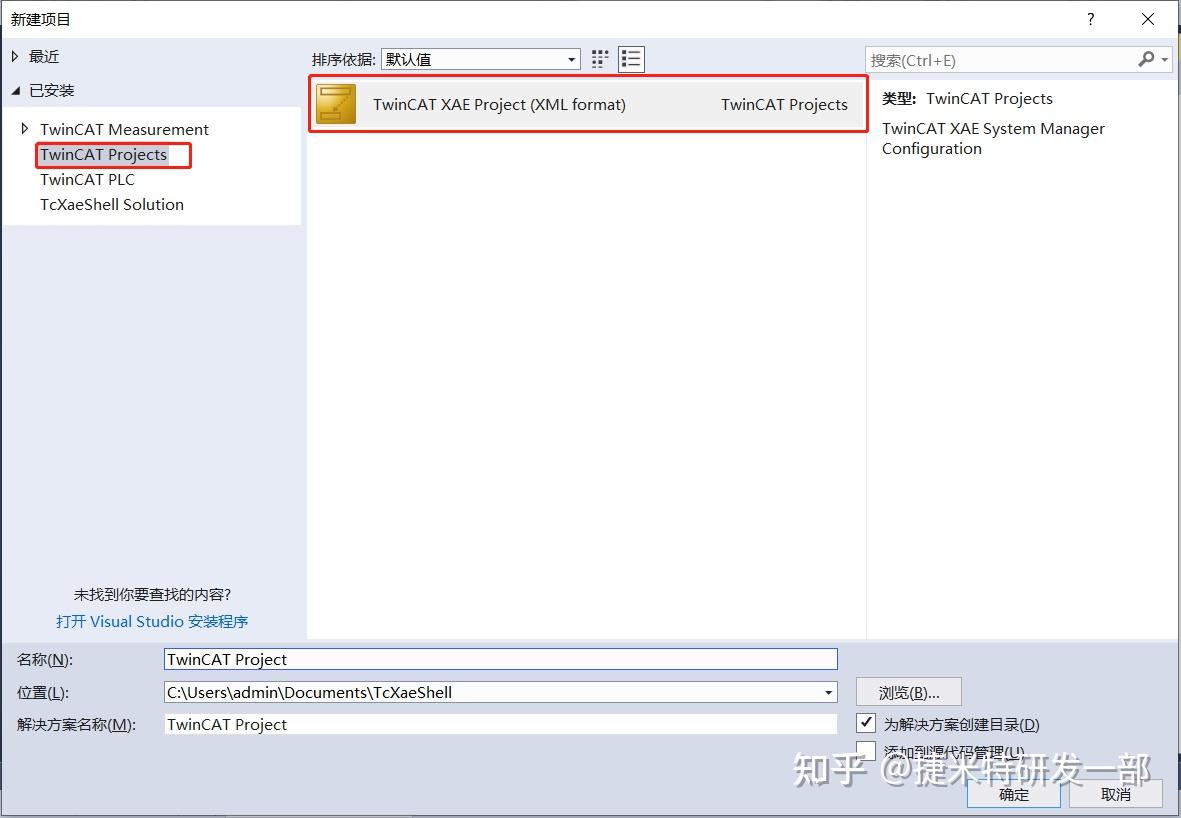 ProfiNet转EtherCAT协议转换网关实现禾川M485系列PLC与ABB的IRB1200系列机器人的配置案例 - 知乎