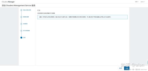 CDH(Cloudera DataHub 6.2.1)部署（centos6、7）、常用组件（zookeeper、hive、hdfs、yarn、oozie、hue、impala、hbase）安装 ...
