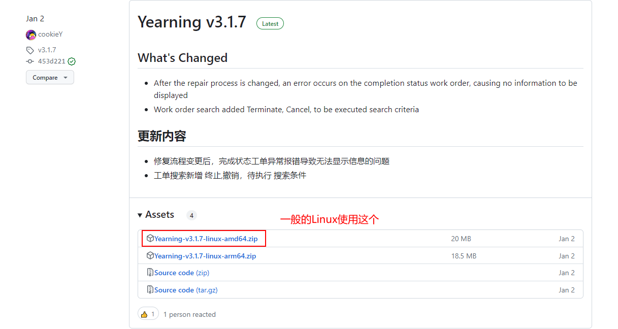 开源 SQL 审核平台 Yearning的软件全方位介绍（比官网还详细） - 知乎
