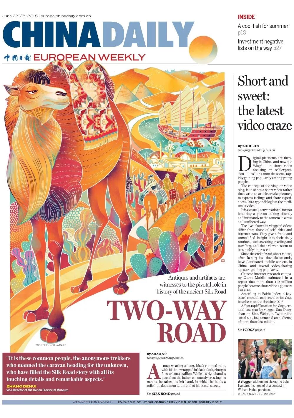 《China Daily》：一个做新闻的，竟然是插画界的标杆！ - 知乎