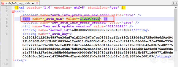 Android 取证之微信8.0.38版本数据库解密分析 - 知乎