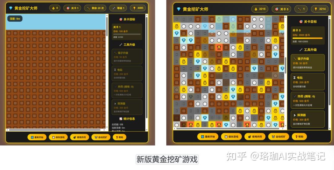 Claude Code保姆级安装指南（附白嫖攻略） - 知乎