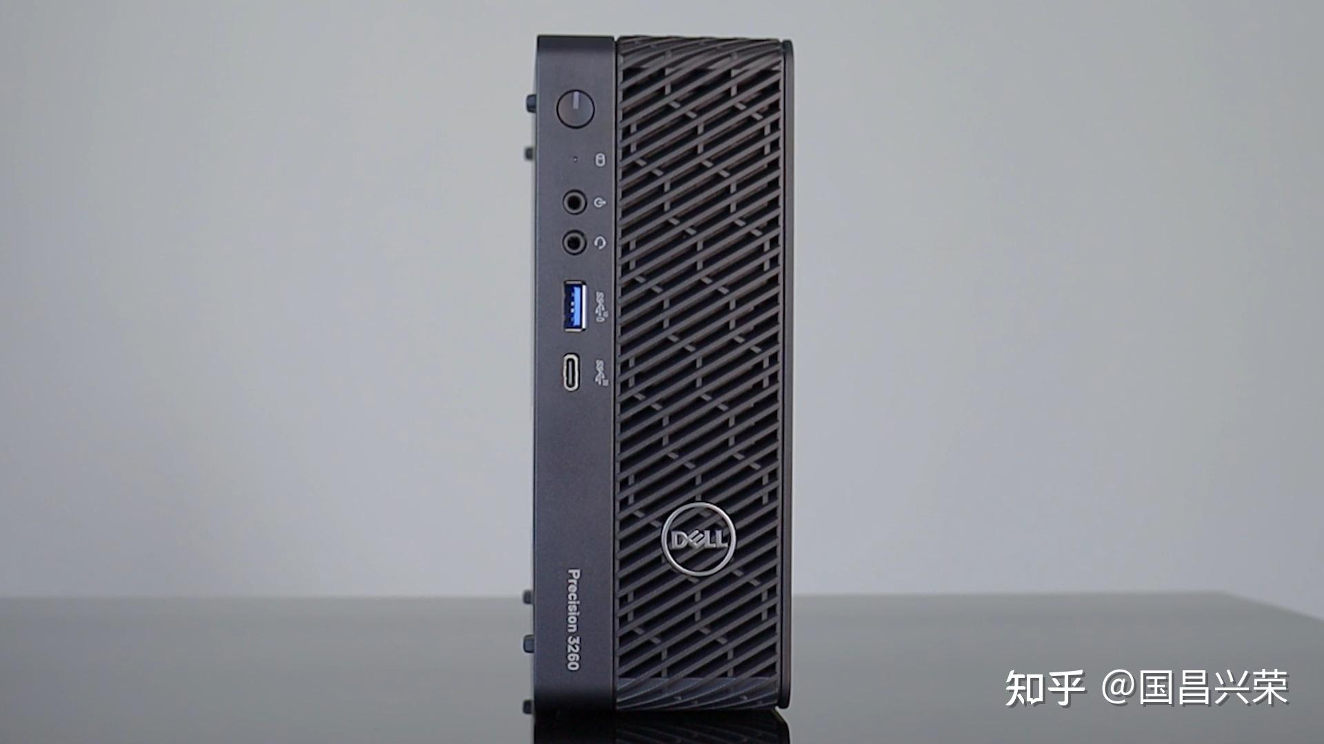 Dell precision 3260 超小型工作站主机开箱介绍 - 知乎