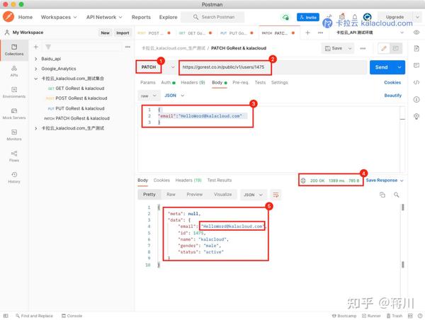 Postman 使用教程 - 手把手教你 API 接口测试 - 知乎