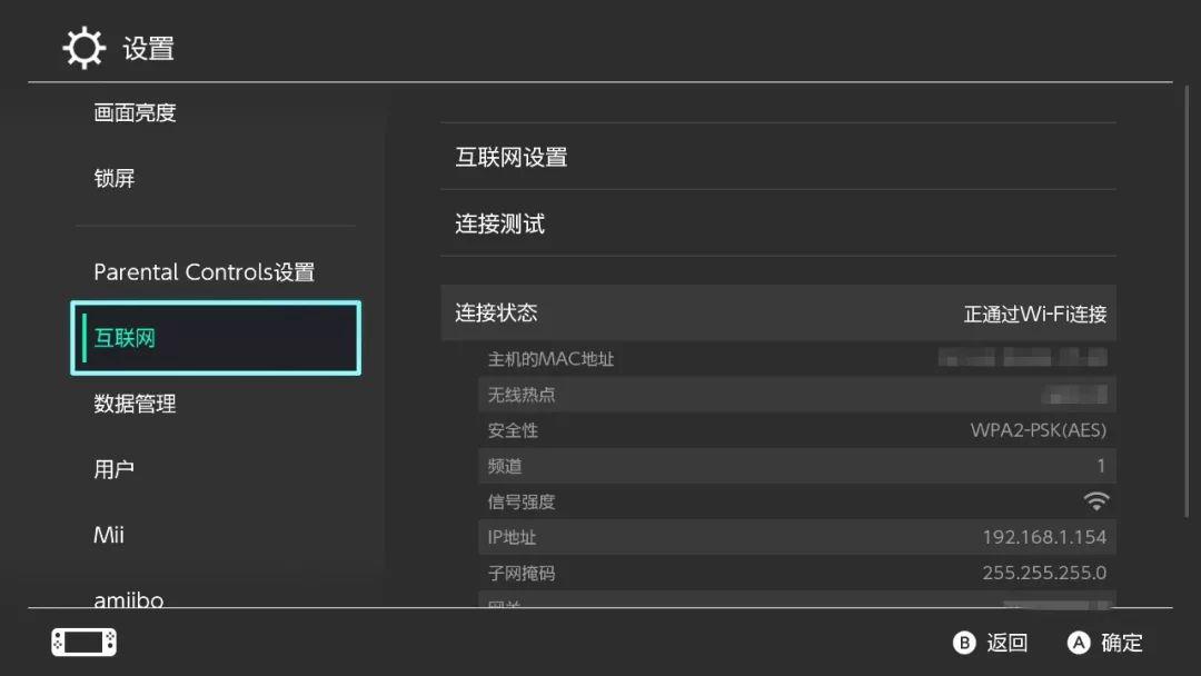 Switch最新实用DNS分享，下载速度大提升！ - 知乎