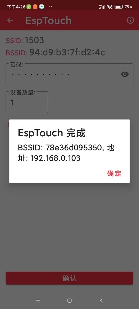 ESP32 smart_config和airkiss配网 - 知乎