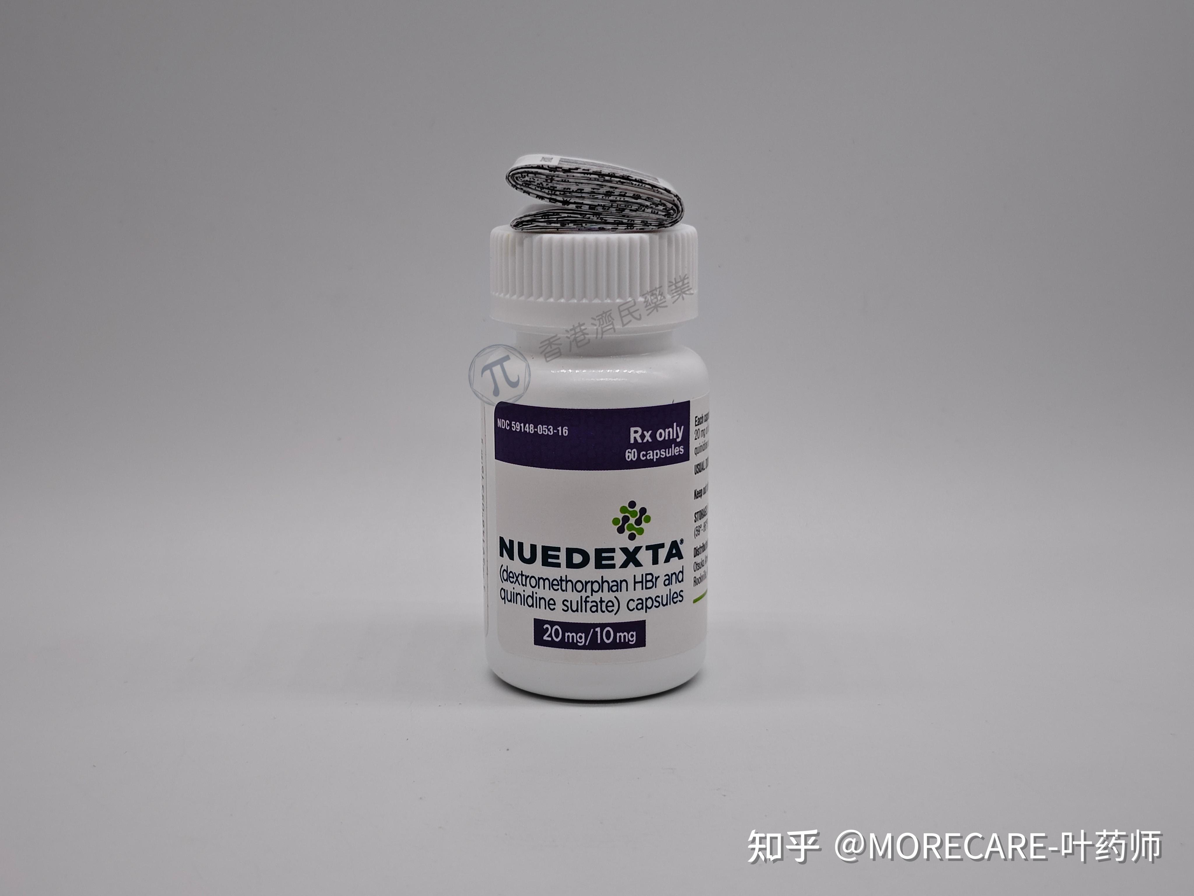 NUEDEXTA(氢溴酸右美沙芬/硫酸奎尼丁)中文说明书|香港济民药业 - 知乎