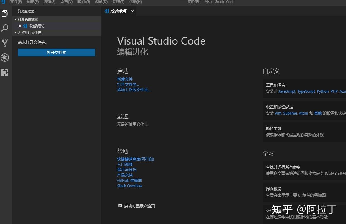 Visual Studio Code怎么改成中文？ - 知乎