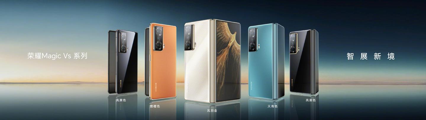 7499元起售：荣耀Magic Vs发布，售价创大屏折叠新低 - 知乎