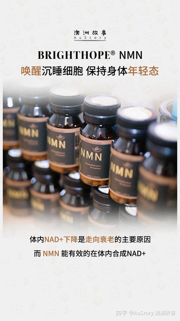 让顶级富豪都跟随李嘉诚高看一眼的NMN 到底是什么？ - 知乎