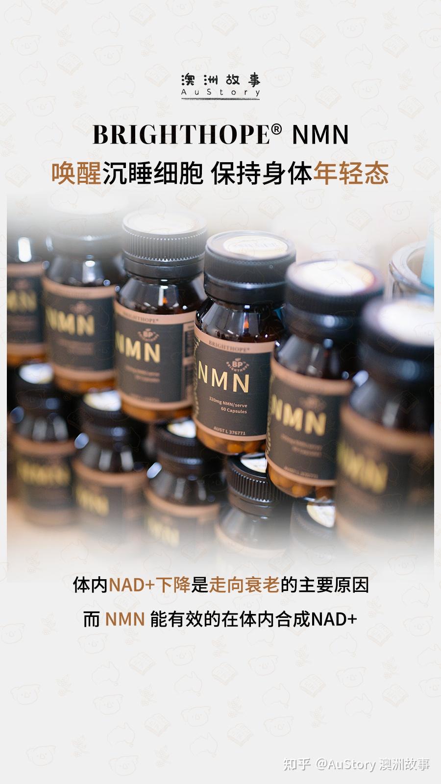 让顶级富豪都跟随李嘉诚高看一眼的NMN 到底是什么？ - 知乎