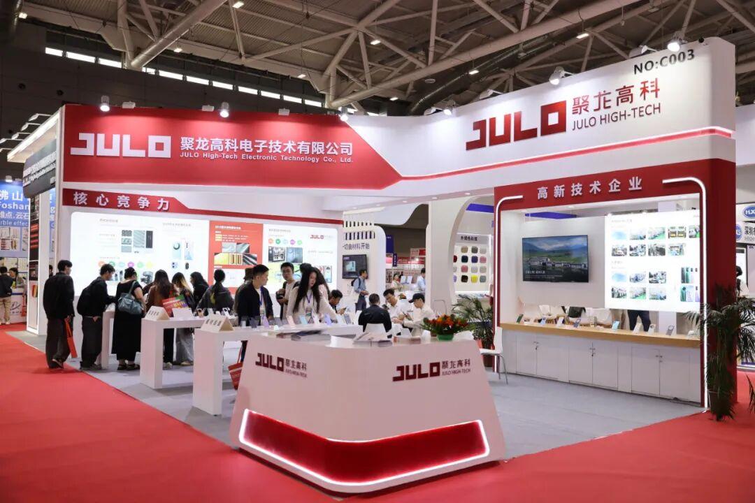 2025第九届国际CMF展首日盛大开幕 全景回顾精彩瞬间（附交通指南及入场指引） - 知乎