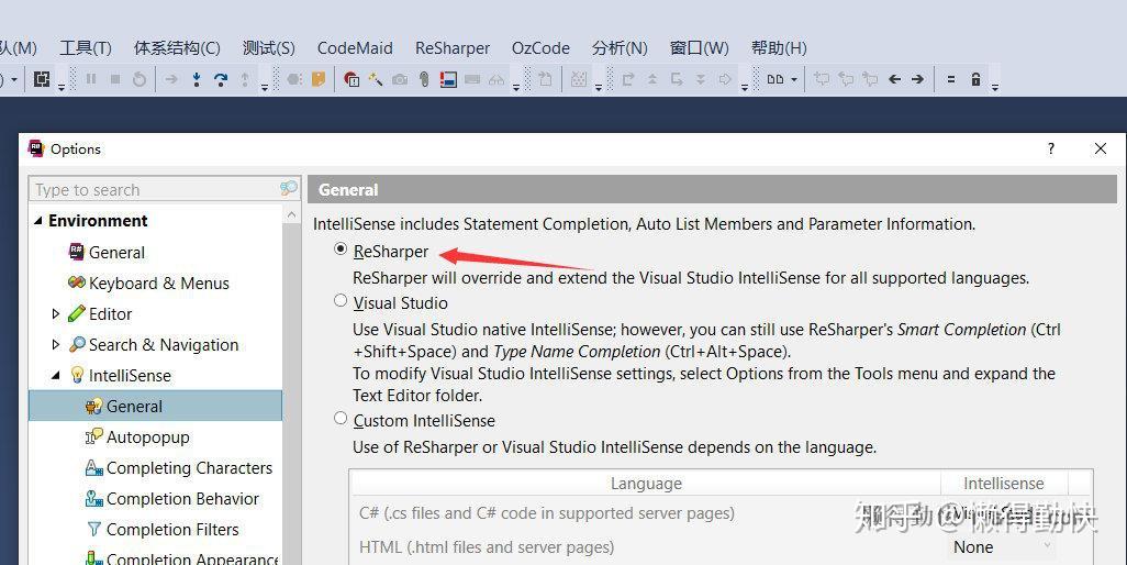 VisualStudio神级插件Resharper使用技巧基础入门到骨灰玩家全教程+性能优化 - 知乎
